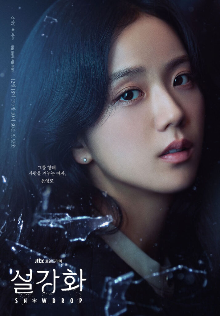 “SNOWDROP” JISOO Character Poster – BLACKPINK CAFÉ