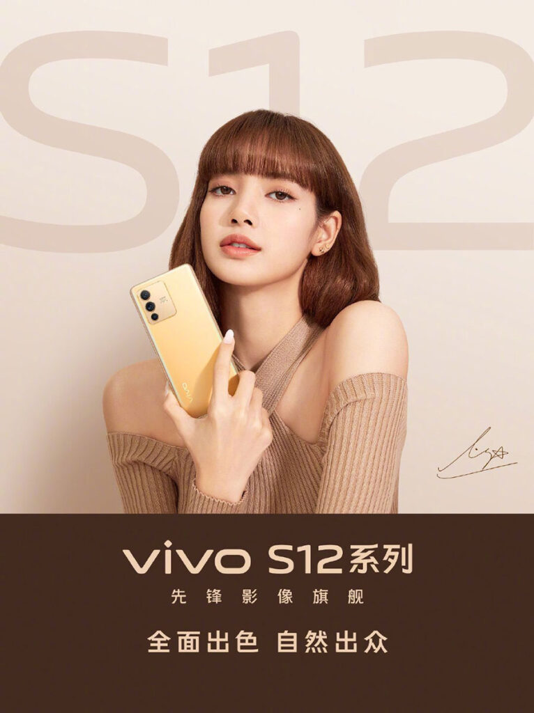 LISA x VIVO S12 “LALISA Love VIVO” – BLACKPINK CAFÉ