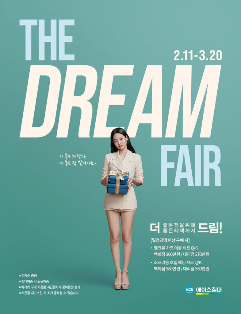 JENNIE x ACE BED “The Dream Fair” – BLACKPINK CAFÉ