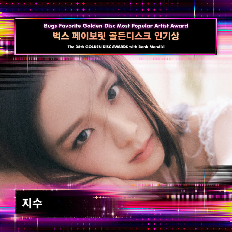 JISOO Wins “Most Popular Artist” and “Best Digital Song” at the 2024 ...