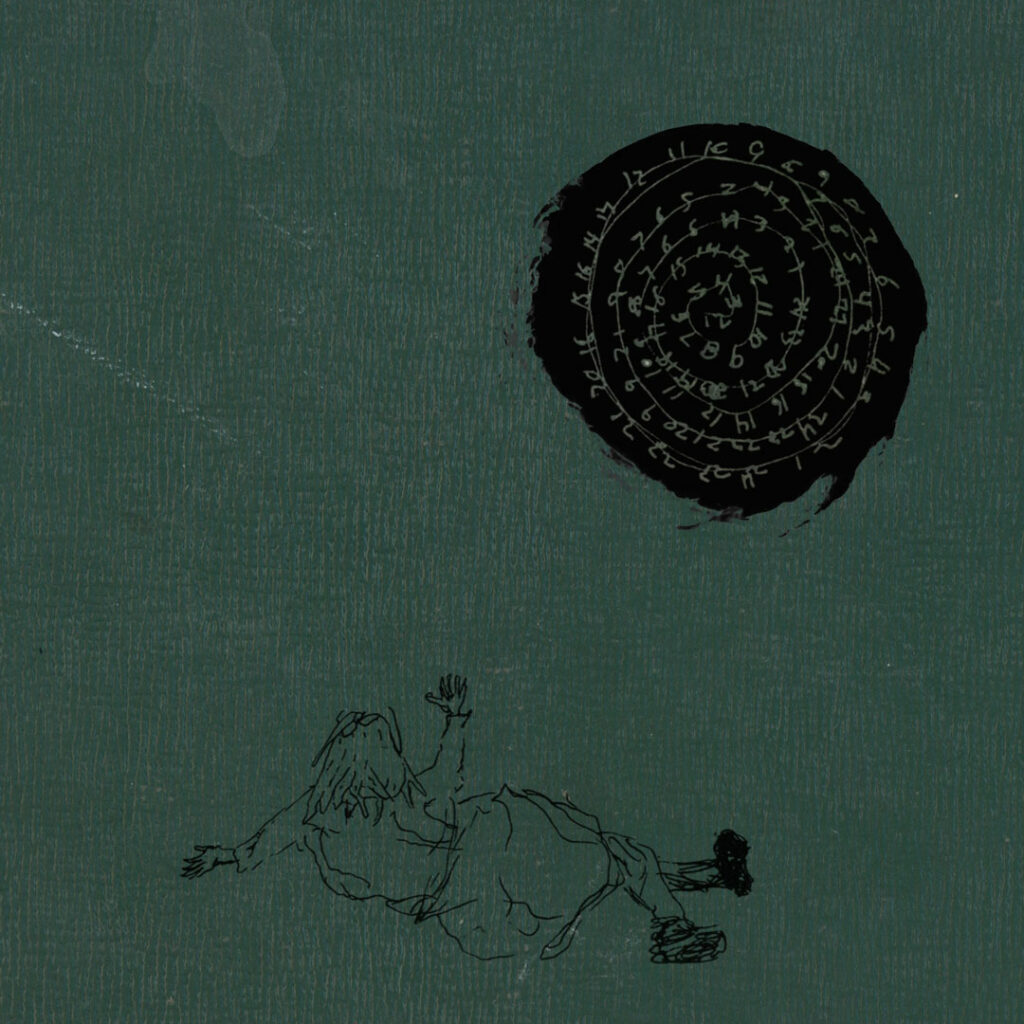 Matt Champion & JENNIE “Slow Motion” on Spotify – BLACKPINK CAFÉ