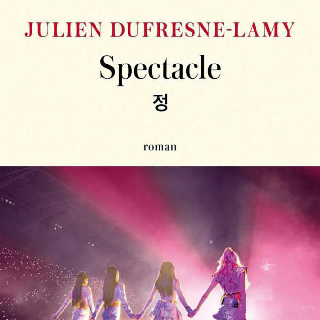 THE PINK JOURNAL – BLACKPINK CAFÉ