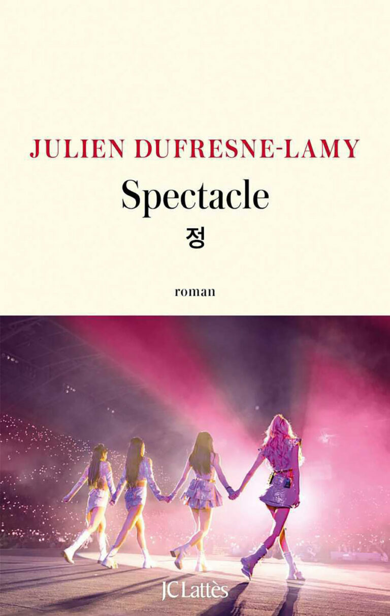 A Novel About LISA Titled “Spectacle 정” Will Be Released on May 2 ...