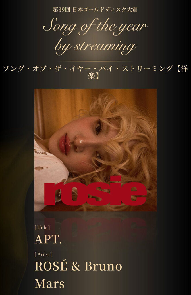 ROSÉ & Bruno Mars’ “APT.” Wins “Song of the Year by Streaming ” at the ...