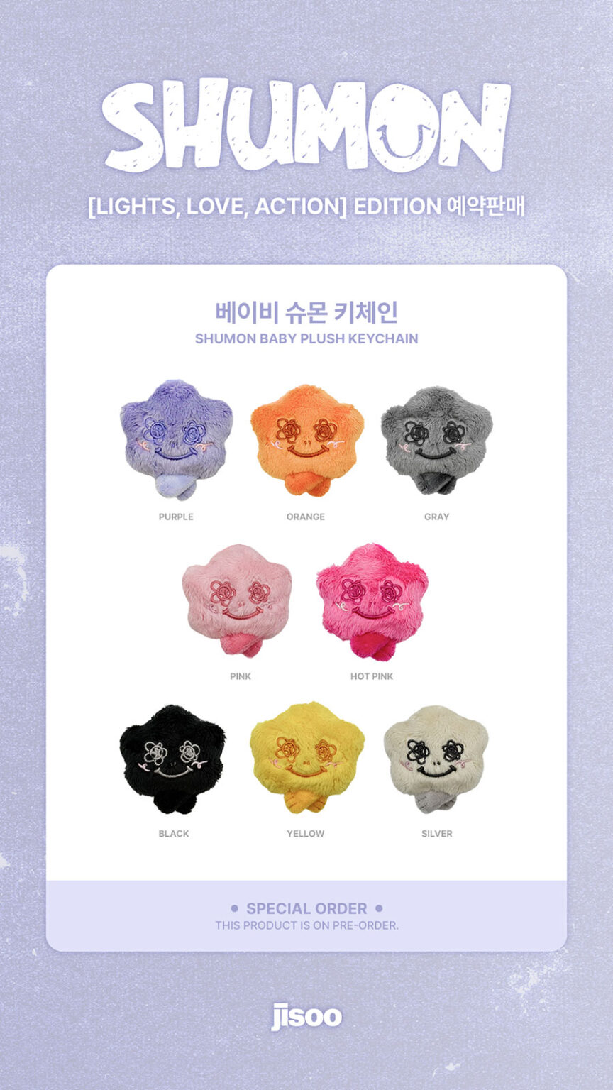 SHUMON “LIGHTS, LOVE, ACTION” Edition Pre-Order – BLACKPINK CAFÉ